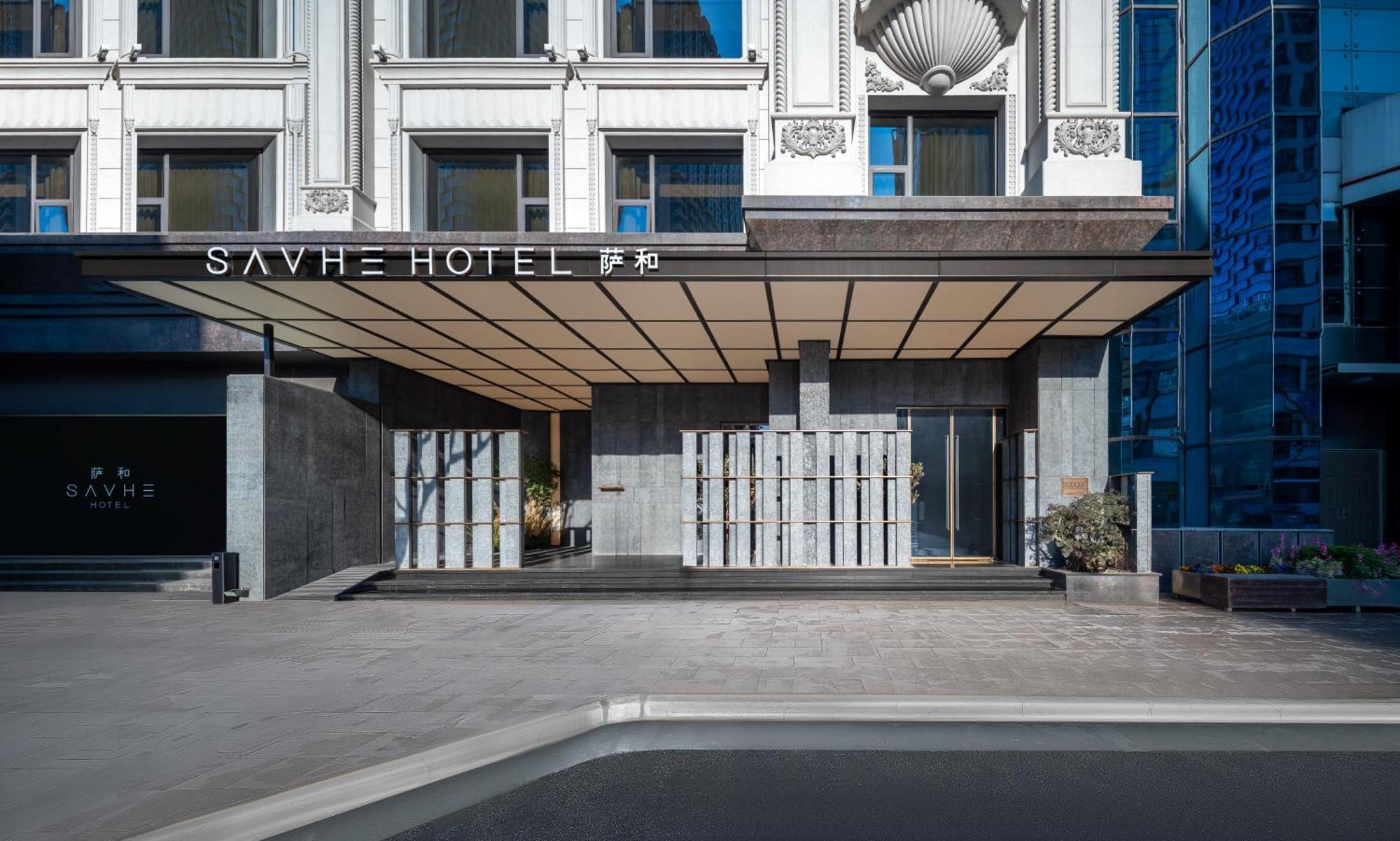 SAVHE ATOUR HOTEL ON THE BUND NANJING ROAD PEDESTRIAN STREET -FREE NIGHT SNACKS AND AFTERNOON TEA